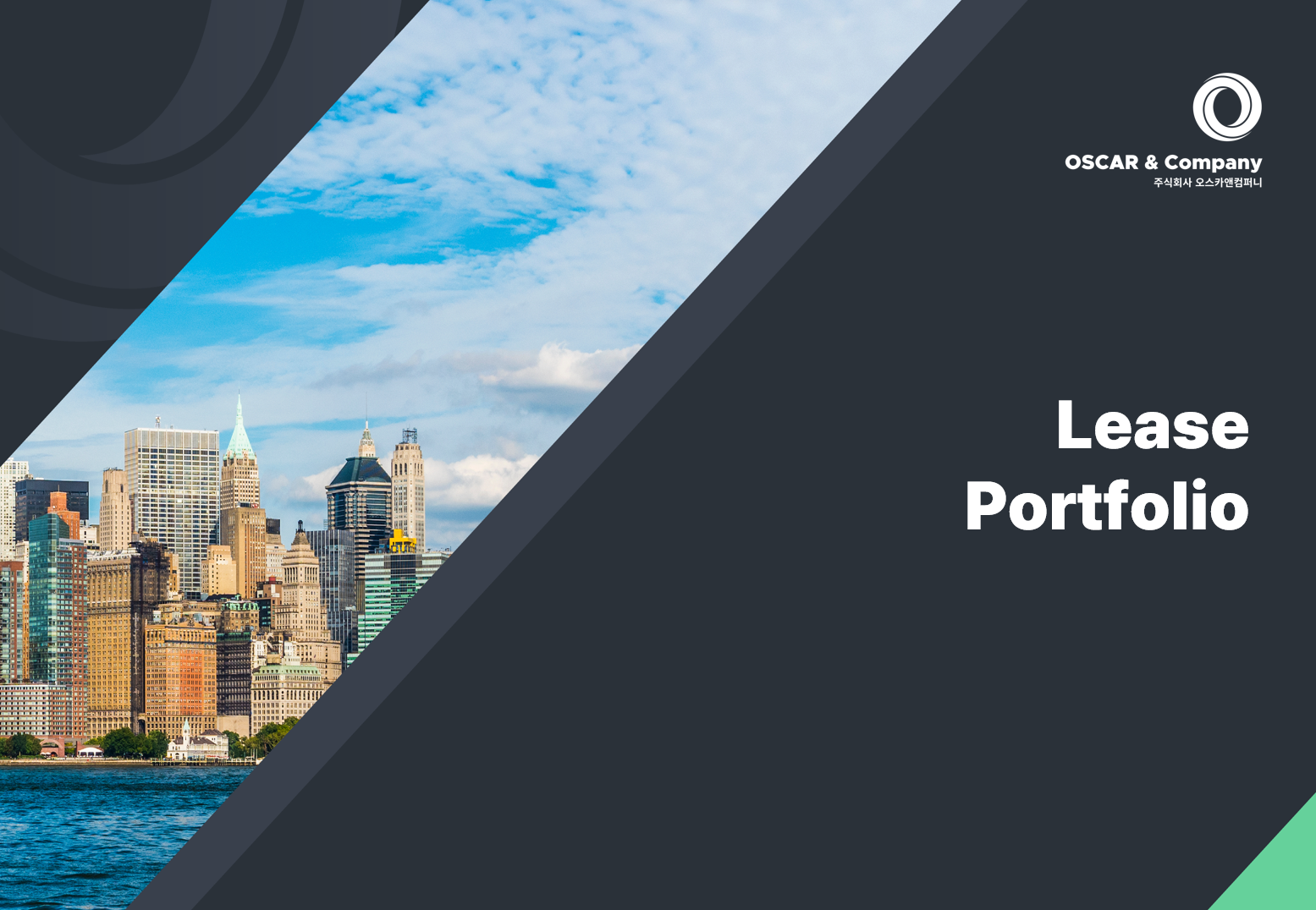 OSCAR and Company – Commercial Real Estate Consulting Firm